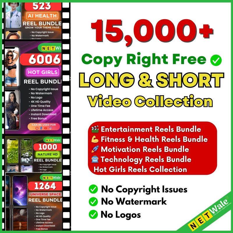 Exclusive Items - Netwale.com